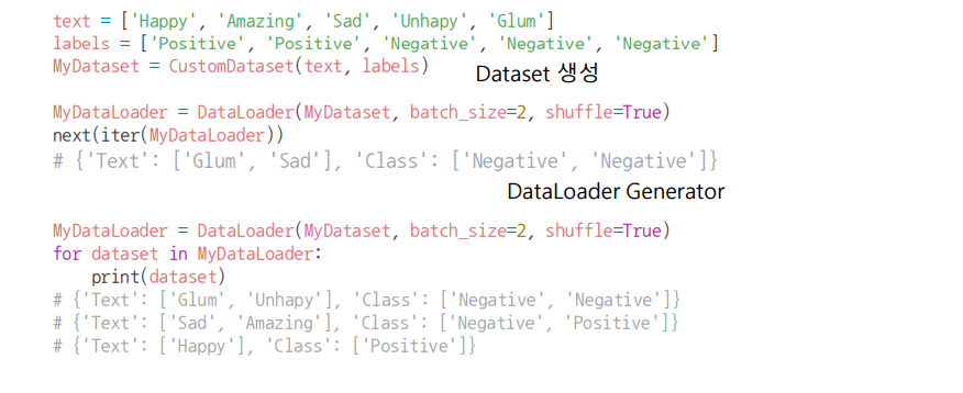 부스트캠프 AI Tech 3기 (week2) Day7